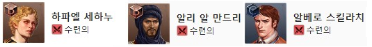 대항해시대 오리진 인벤 포격 충파 백병 교역 탐험 항해사 모음 대항해시대 오리진 인벤 팁과 노하우 게시판