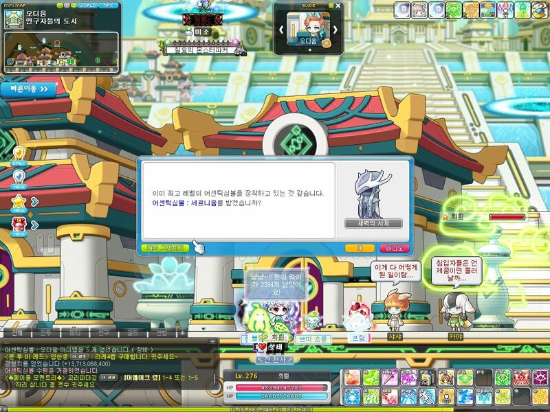 메이플스토리 인벤 어센틱 심볼 만렙찍으면 메이플스토리 인벤 자유게시판 구