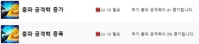 대항해시대 오리진 인벤 포격 충파 백병 교역 탐험 항해사 모음 대항해시대 오리진 인벤 팁과 노하우 게시판