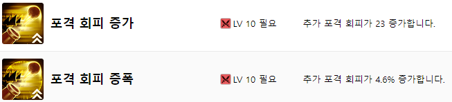 대항해시대 오리진 인벤 포격 충파 백병 교역 탐험 항해사 모음 대항해시대 오리진 인벤 팁과 노하우 게시판
