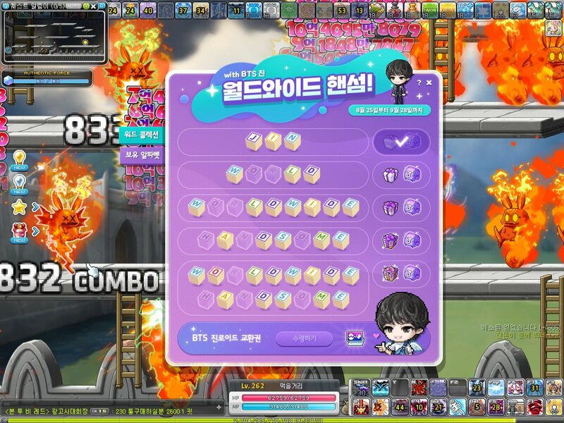메이플스토리 인벤 알바펫 좆박았네 ㅋㅋ 메이플스토리 인벤 자유게시판 구