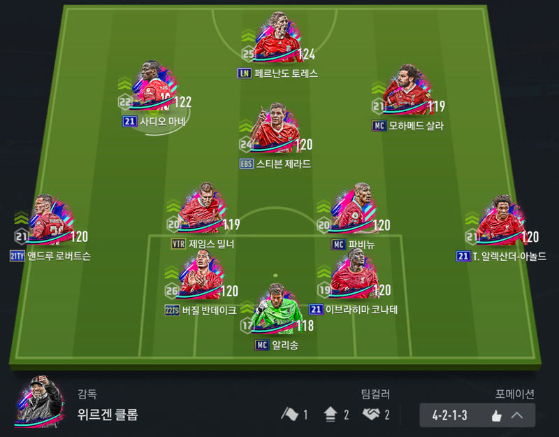 Fc 온라인 인벤 테커님 미페 인증 및 요청 부탁드립니다 Fc 온라인 인벤 미니 페이스온 게시판