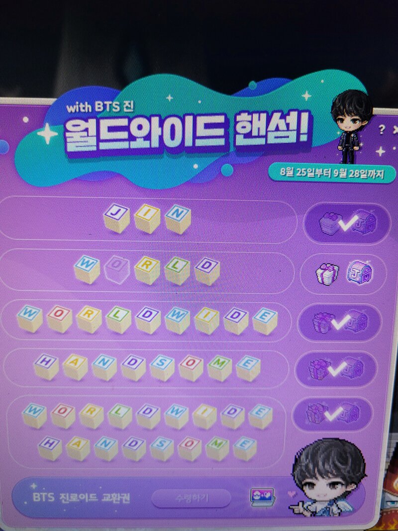 메이플스토리 인벤 와 알파벳 끝이보인다 메이플스토리 인벤 자유게시판 구