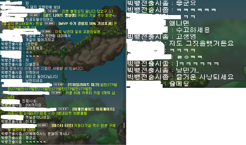 메이플스토리 인벤 낭만 메이플 2일차 메이플스토리 인벤 리부트 게시판