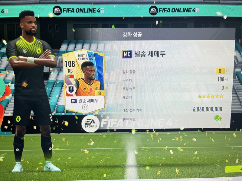 Fc 온라인 인벤 7카 귀속이길래 강화했더니 피파인생 최초 금 Fc 온라인 인벤 득템강화 자랑 게시판