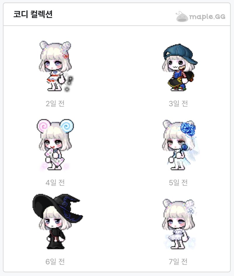 메이플스토리 인벤 시원바 기념 멮지지 메이플스토리 인벤 코디득템스크린샷 게시판