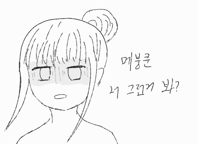 메이플스토리 인벤 ㅈㄴ 할거 없네 메이플스토리 인벤 자유게시판 구