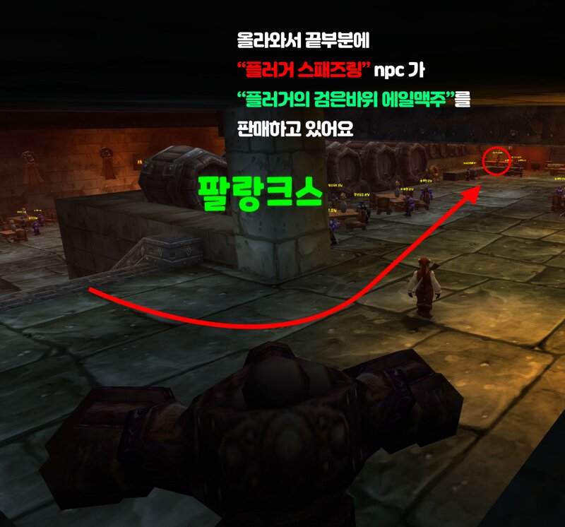 월드 오브 워크래프트 인벤 가을 축제 한정 냥꾼 테이밍 정보 핑크 코끼리 와우 인벤 사냥꾼 게시판