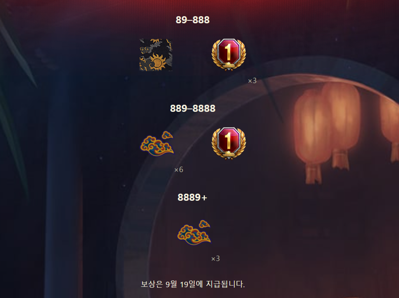 월드오브탱크 인벤 추석이벤트 보상 월드오브탱크 인벤 자유게시판