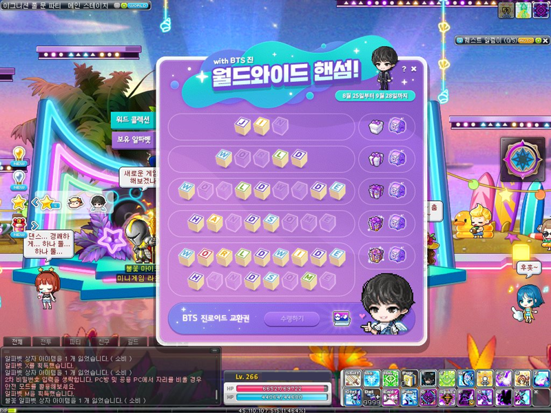 메이플스토리 인벤 1일 1재획 하니깐 메이플스토리 인벤 자유게시판 구
