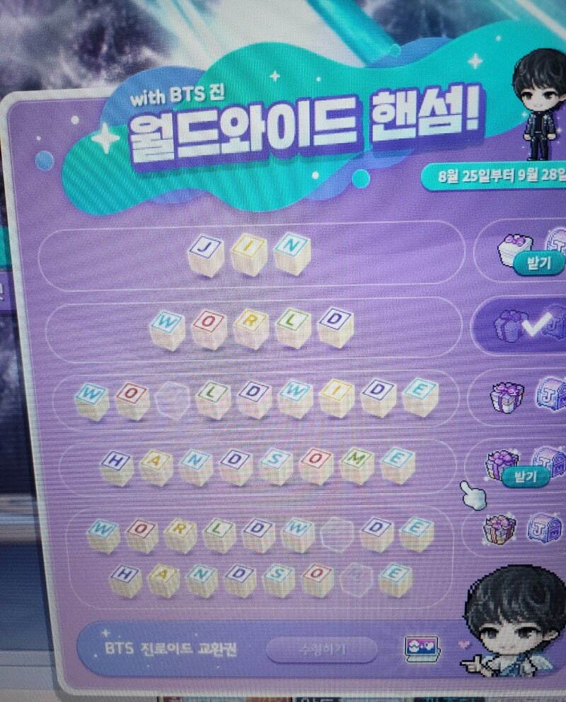 메이플스토리 인벤 메짱까지 세걸음 메이플스토리 인벤 자유게시판 구