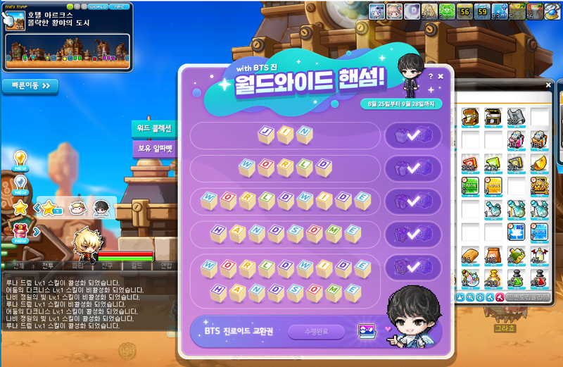 메이플스토리 인벤 으아악 끝났다 메이플스토리 인벤 자유게시판 구