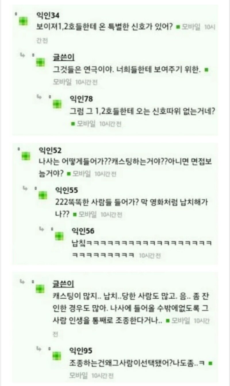 메이플스토리 인벤 여초사이트 허언증 메이플스토리 인벤 자유게시판 구