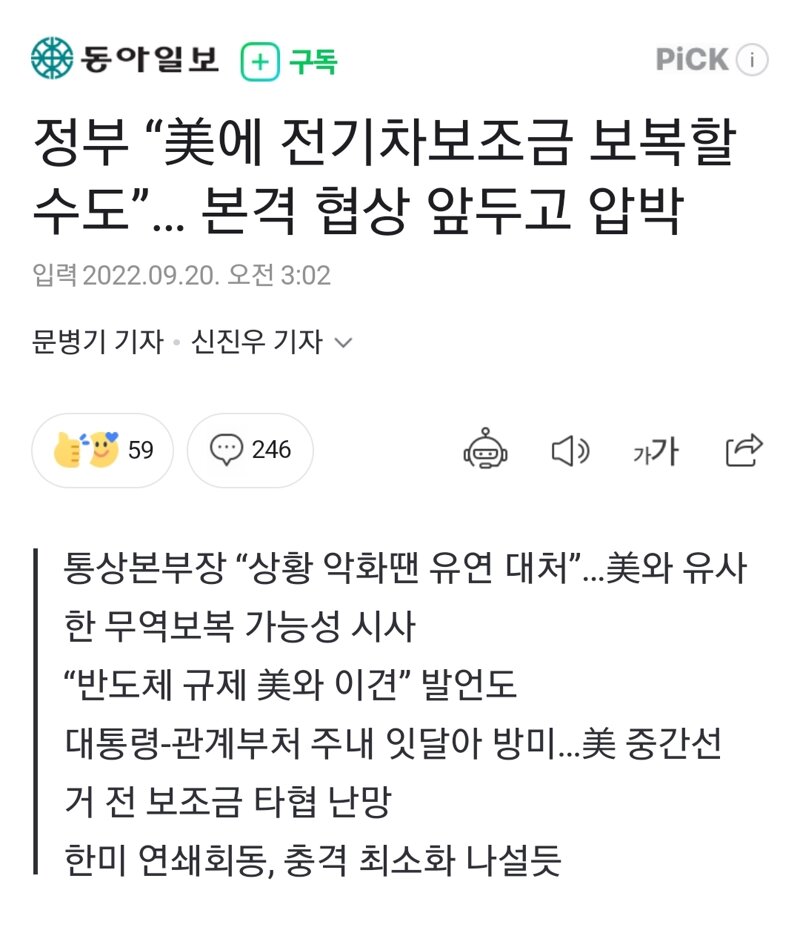 한국은행 한미 통화스와프 추진 사실 아니다 오픈이슈갤러리 인벤