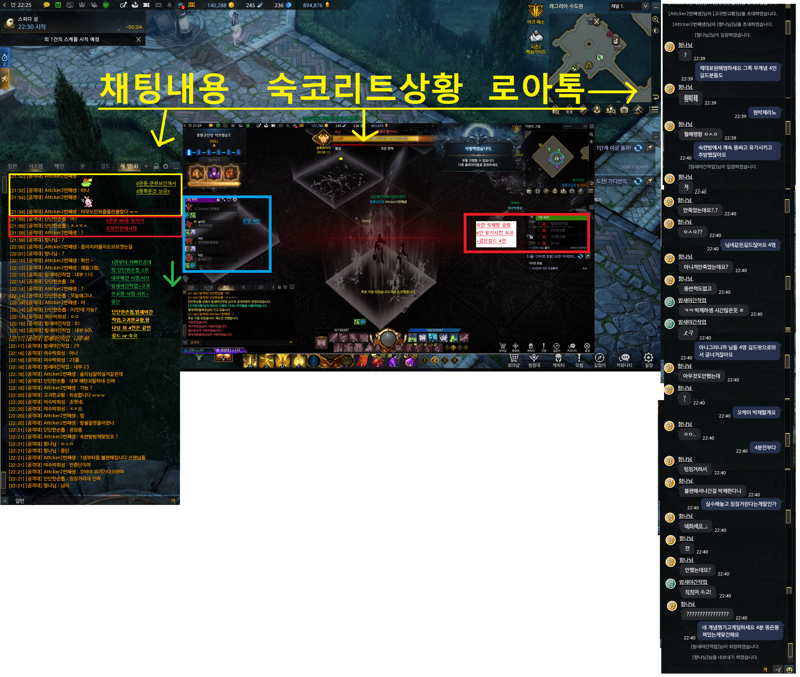 로스트아크 인벤 하브12관숙련숙제방 고의유기시킨후 배째라는식 숙코길드 별의잔재 길마 단단한손톱외2명 숙코1명 위4명