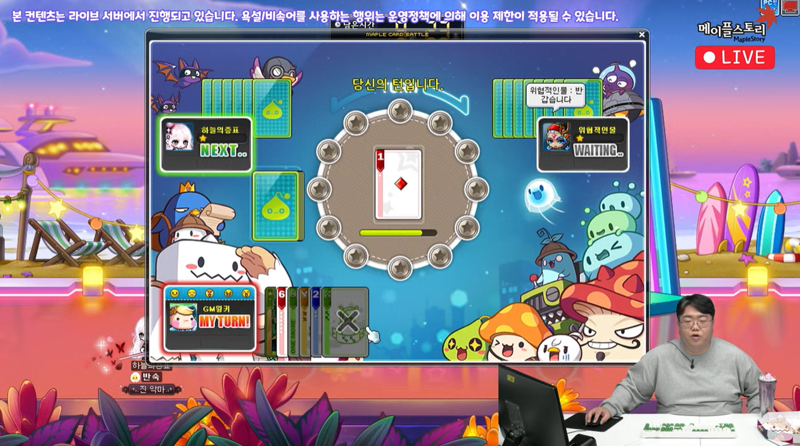 메이플스토리 인벤 위협적인물 ㅋㅋㅋㅋㅋㅋㅋㅋㅋㅋㅋㅋㅋㅋㅋㅋㅋㅋㅋㅋ 메이플스토리 인벤 자유게시판 구