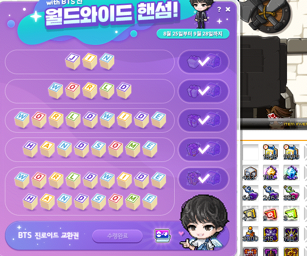 메이플스토리 인벤 헤이스트 난이도뭐냐 메이플스토리 인벤 자유게시판 구