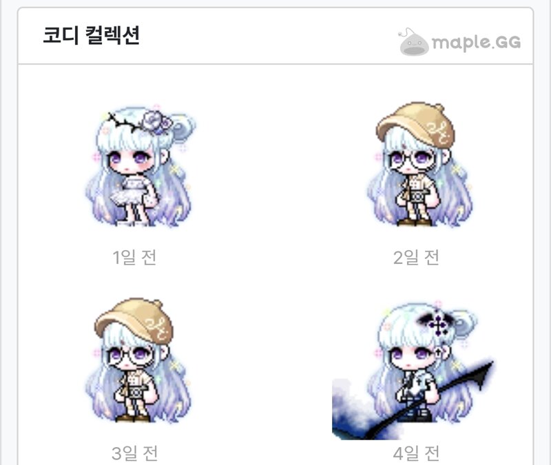 메이플스토리 인벤 벨라헤어 코디하기 빡세네 메이플스토리 인벤 자유게시판 구