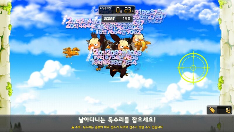 메이플스토리 인벤 독수리 뭉치기 메이플스토리 인벤 자유게시판 구
