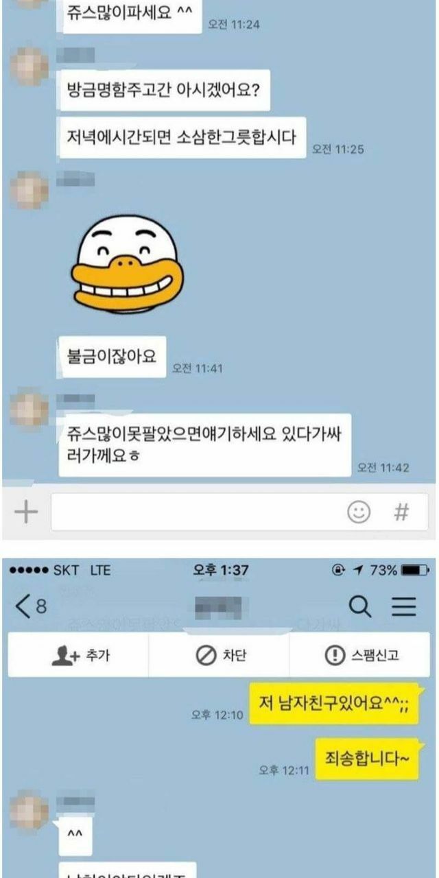메이플스토리 인벤 76년생과 95년생의 대화 메이플스토리 인벤 자유게시판 구