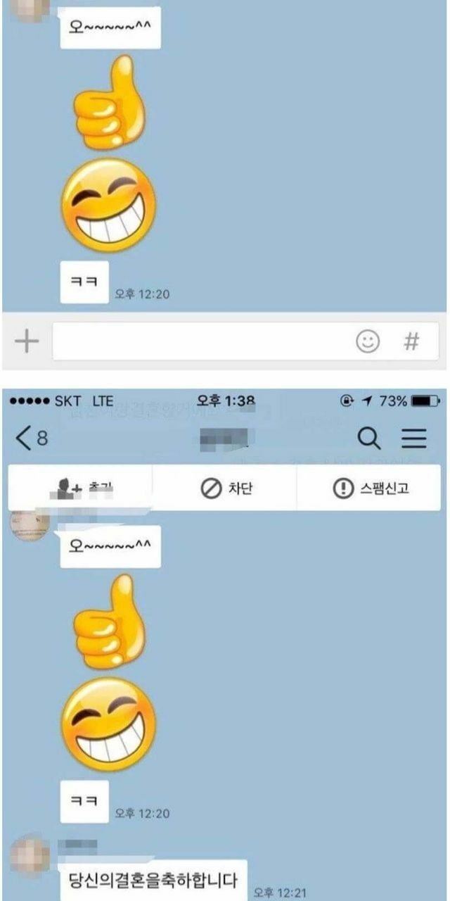 메이플스토리 인벤 76년생과 95년생의 대화 메이플스토리 인벤 자유게시판 구