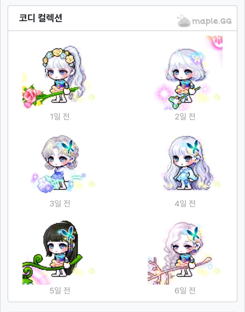메이플스토리 인벤 마라벨 지지박제 중 메이플스토리 인벤 코디득템스크린샷 게시판