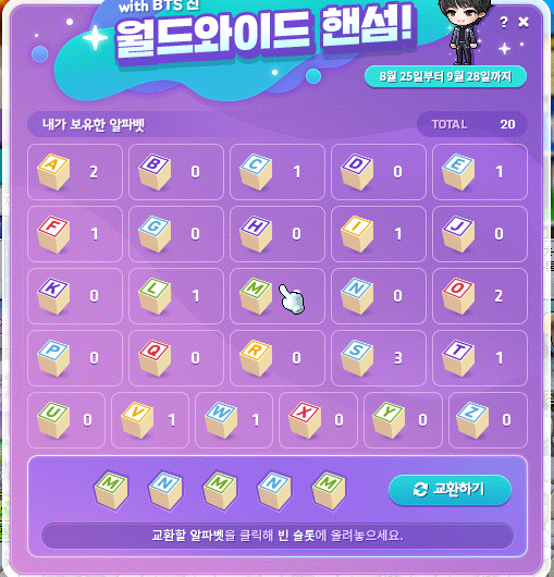 메이플스토리 인벤 오 메이플스토리 인벤 자유게시판 구