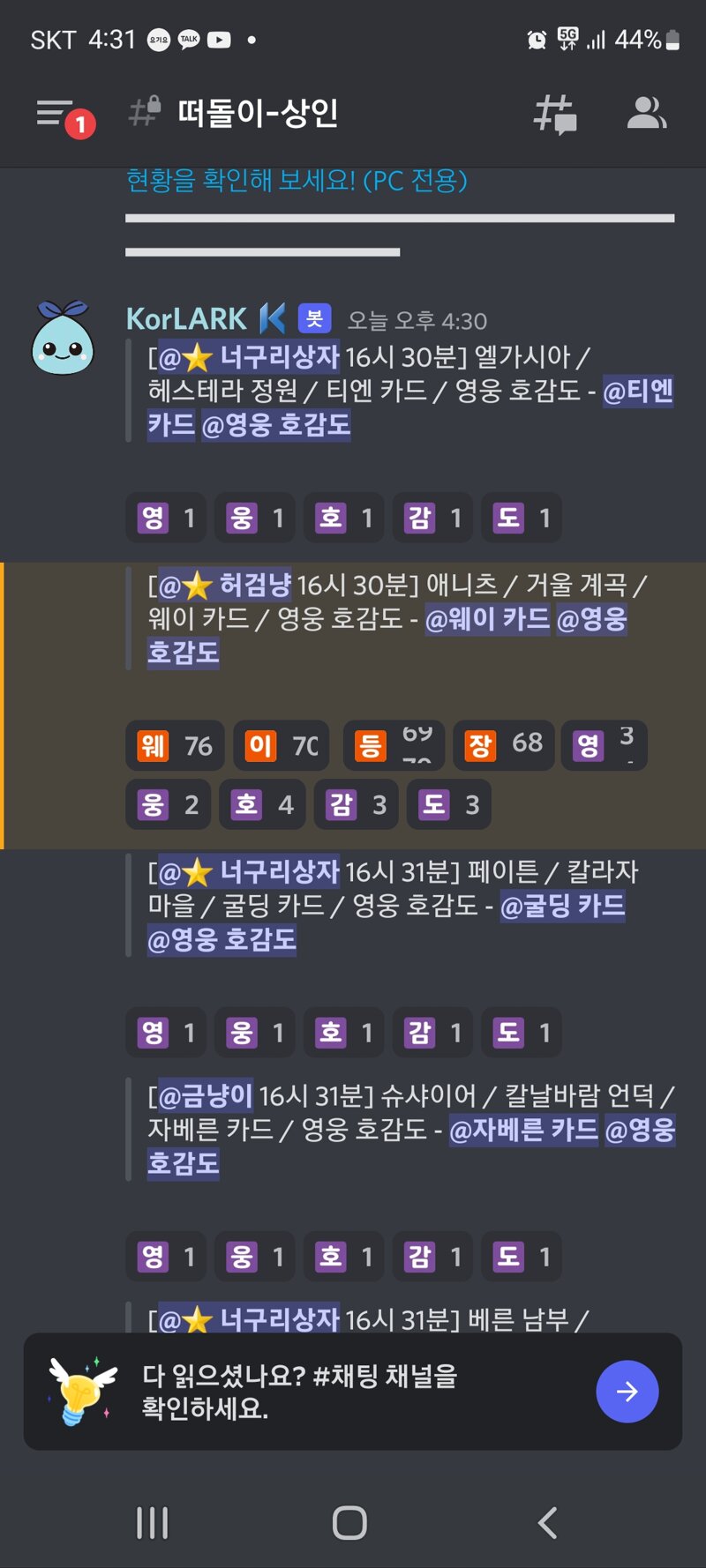 로스트아크 인벤 루페온 웨이 로스트아크 인벤 자유 게시판