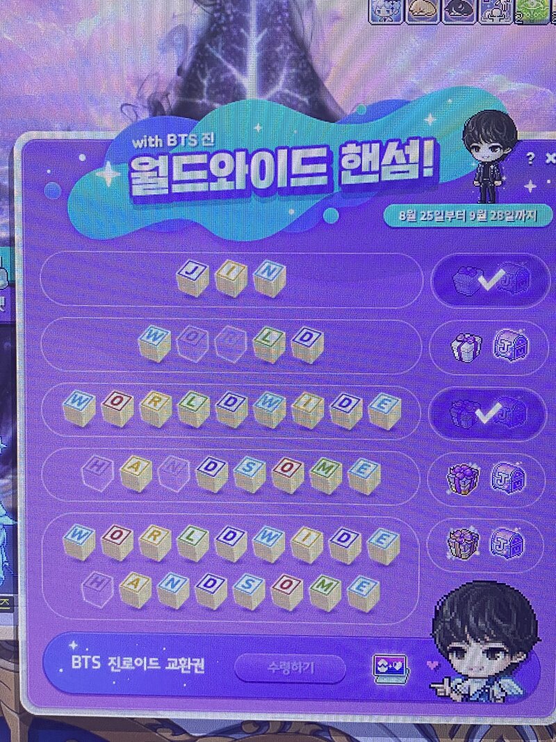 메이플스토리 인벤 난 중급 억까가 젤 심한거같어 메이플스토리 인벤 자유게시판 구