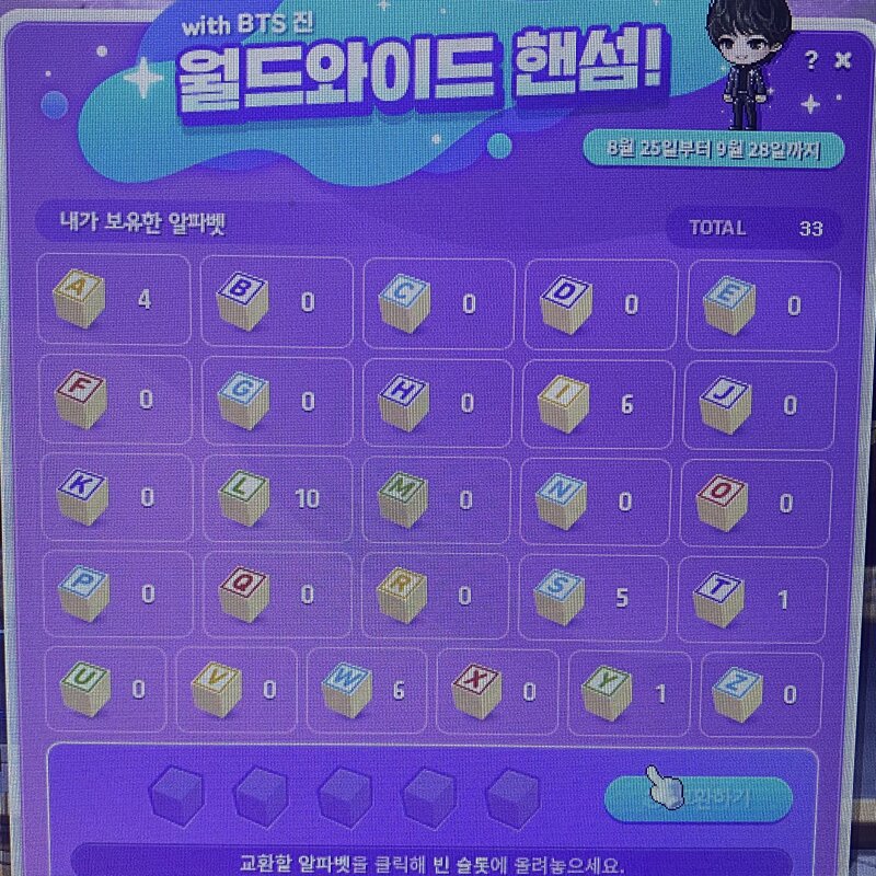 메이플스토리 인벤 아니 중급 억까 왜저래 메이플스토리 인벤 자유게시판 구