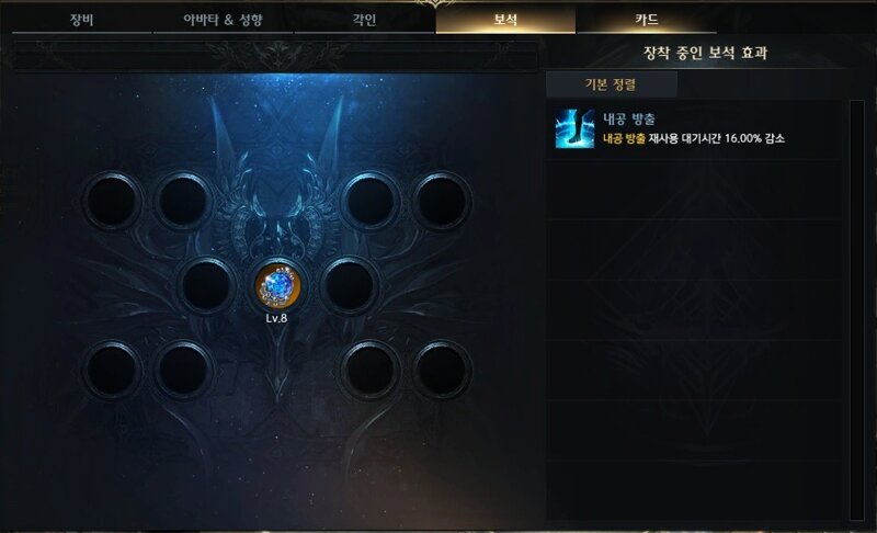 로스트아크 인벤 기묘한 세팅으로 15 공대 파놓고 발탄 2넴 중단 유기 로스트아크 인벤 서버 사건사고 게시판