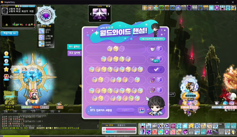 메이플스토리 인벤 알파벳 왤케 싸하지 메이플스토리 인벤 자유게시판 구