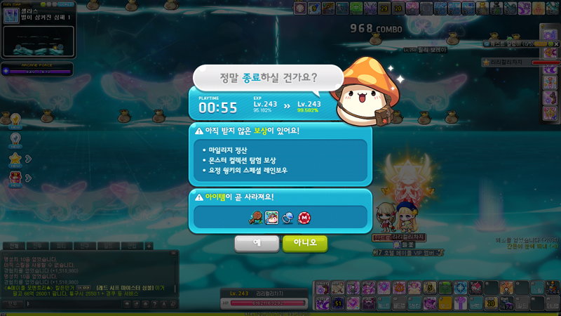 메이플스토리 인벤 메린이 재획 1시간째 메이플스토리 인벤 자유게시판 구