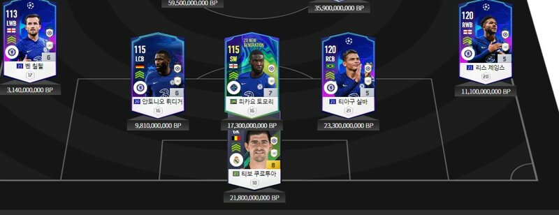 Fc 온라인 인벤 첼시 수비라인 선택좀요 Fc 온라인 인벤 자유게시판