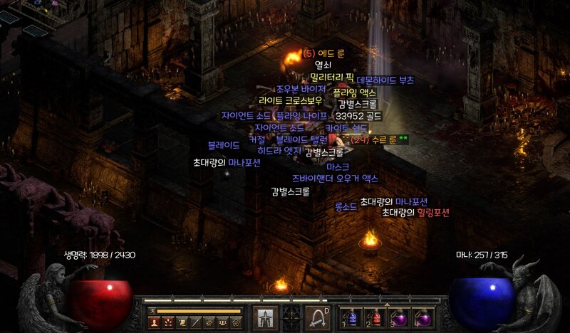 공포영역 트라빈칼 룬득 디아블로2 자유 게시판 디아블로2 인벤