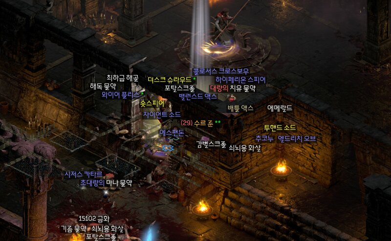 테라존 조쿠만 디아블로2 자유 게시판 디아블로2 인벤