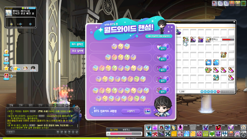 메이플스토리 인벤 조합만으로 알파벳 상자 완성 메이플스토리 인벤 자유게시판 구