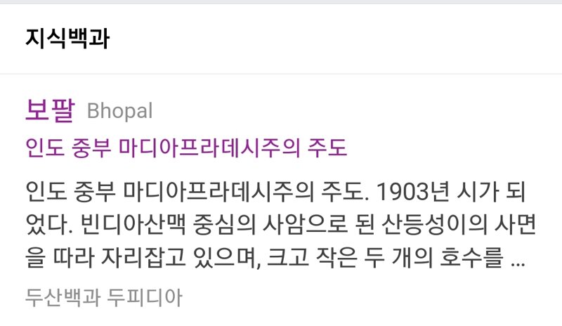 메이플스토리 인벤 보팔 메이플스토리 인벤 자유게시판 구