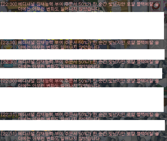 메이플스토리 인벤 이게왜이게왜이게왜이게왜이게왜 메이플스토리 인벤 자유게시판 구