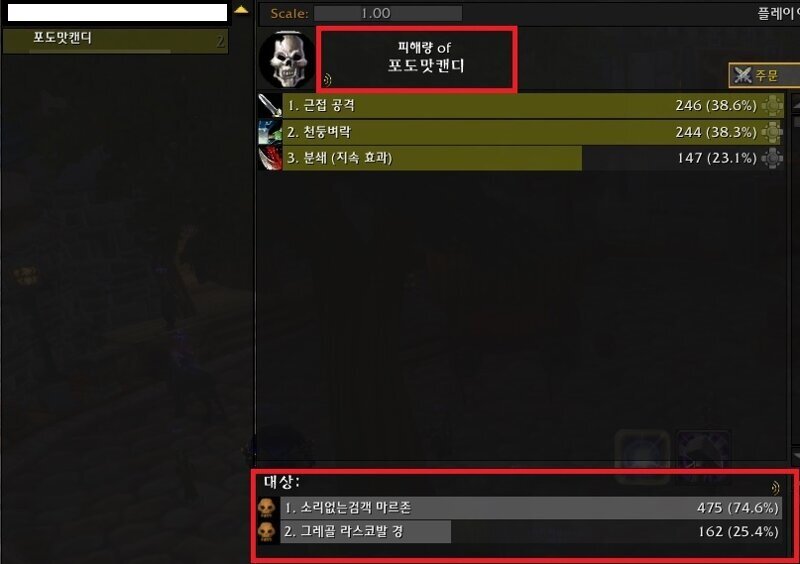 월드 오브 워크래프트 인벤 포도맛캔디 님 퀘스트는 본인걸로 하시길 바랍니다 와우 인벤 클래식 사건 사고 게시판