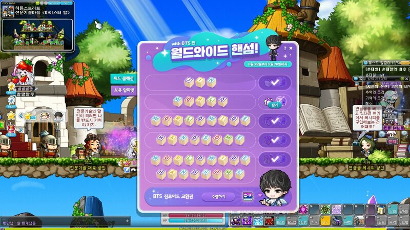 메이플스토리 인벤 공식 메창이벤트 완료 메이플스토리 인벤 자유게시판 구