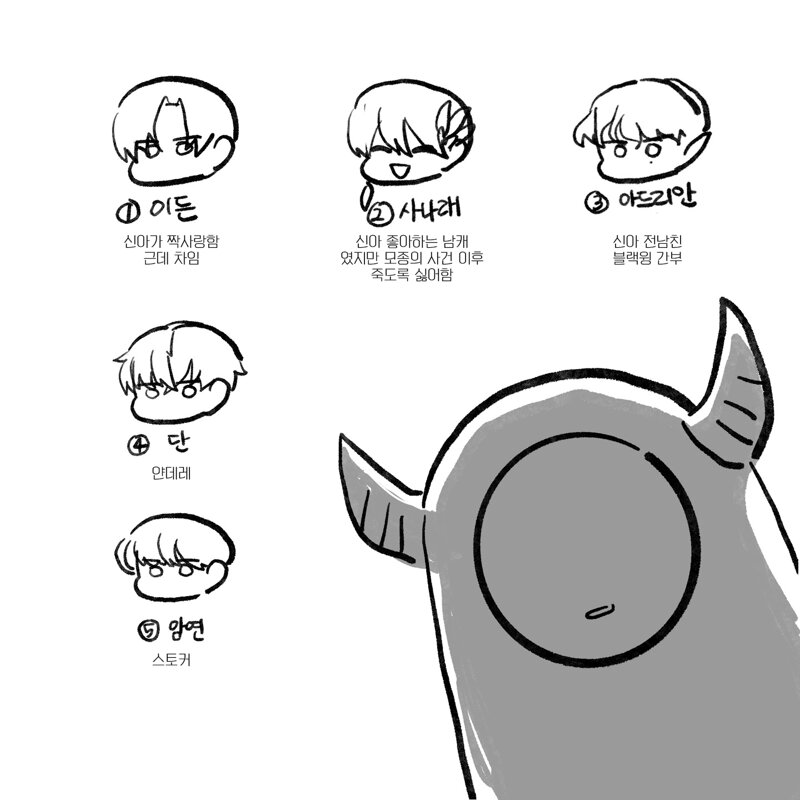 메이플스토리 인벤 메이플 일상툰3 메이플스토리 인벤 팬아트카툰 게시판