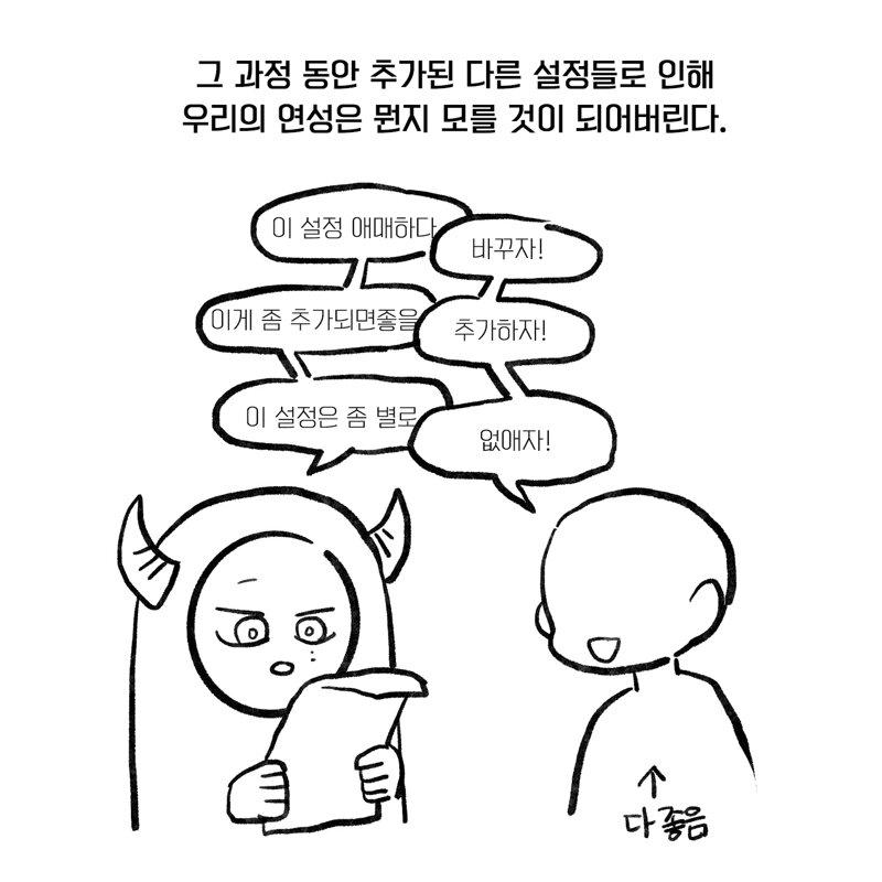 메이플스토리 인벤 메이플 일상툰3 메이플스토리 인벤 팬아트카툰 게시판