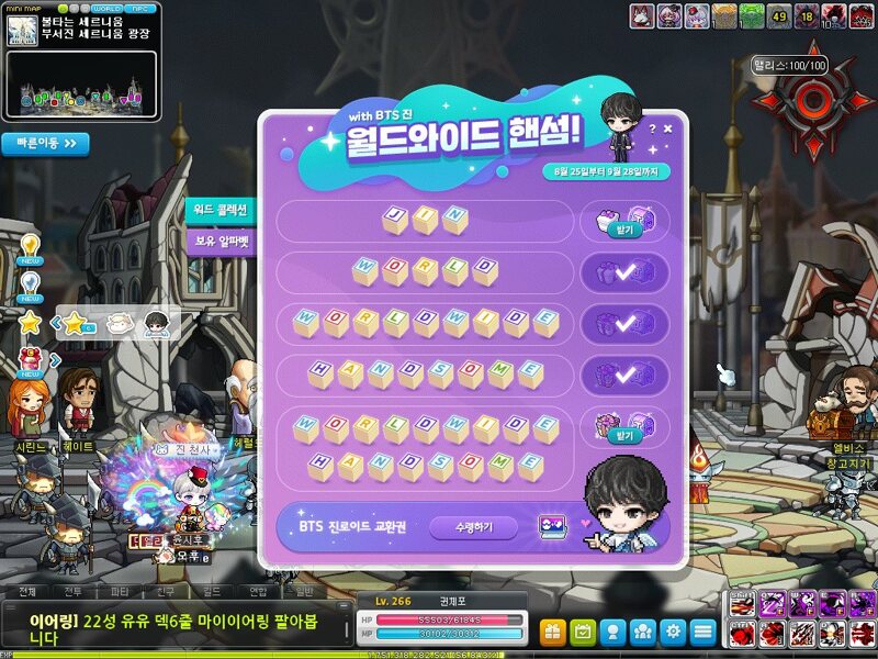 메이플스토리 인벤 이거 아직도 10추글 치트키야 메이플스토리 인벤 자유게시판 구
