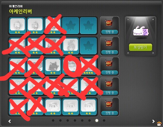 메이플스토리 인벤 보라색피아비 몬컬 메이플스토리 인벤 자유게시판 구