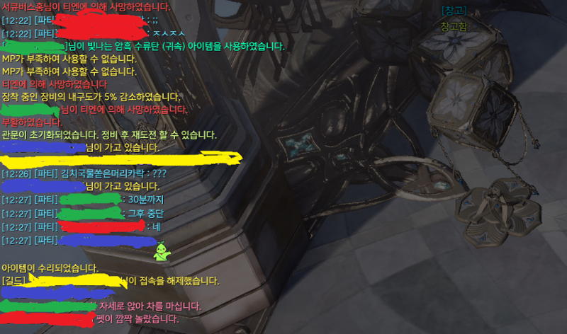 로스트아크 인벤 카양갤 2관 죽고 아무말없이 쭉 잠수 서큐버스홍 라스티아설화 구미호티아 션샤인화 검은눈미호크 극도제국