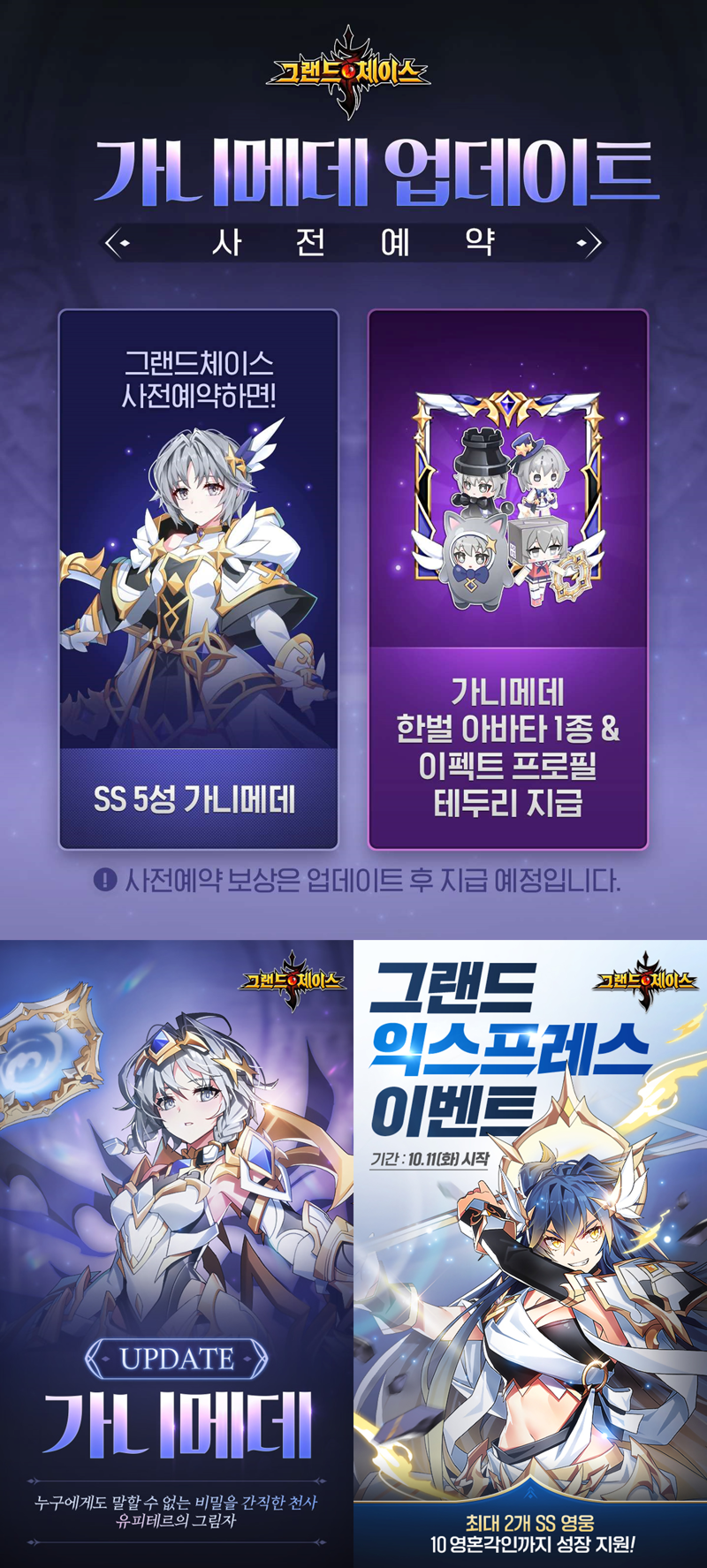 메이플스토리 인벤 그체 신규캐릭 소식 메이플스토리 인벤 자유게시판 구