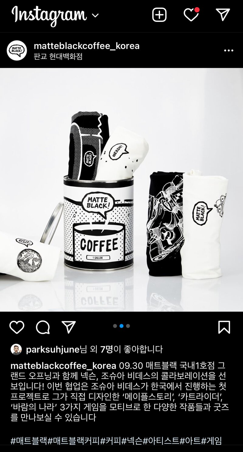 메이플스토리 인벤 메이플스토리 콜라보레이션 굿즈 발매한다고 하네요 메이플스토리 인벤 자유게시판 구