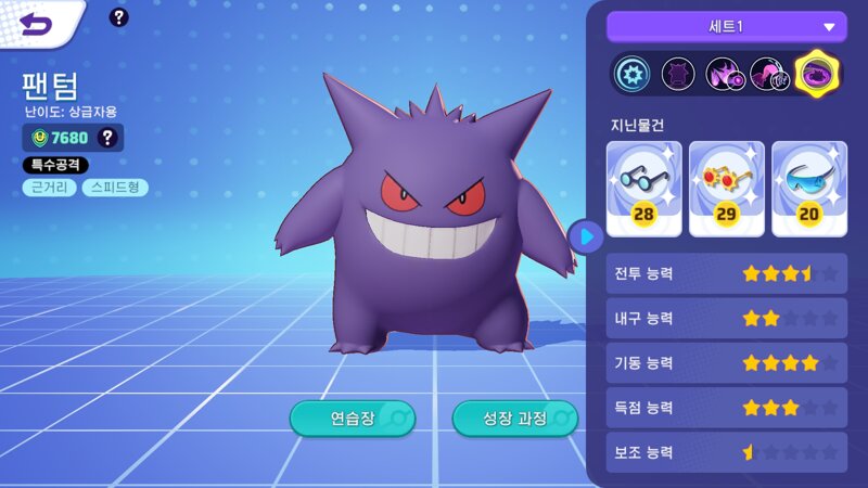 메이플스토리 인벤 팬텀 스킬트리 개좆사기라 유틸원하면 유틸챙기는데 딜도챙기고 폭딜원하면 유틸 조금만 포기하고 딜 좆사기로