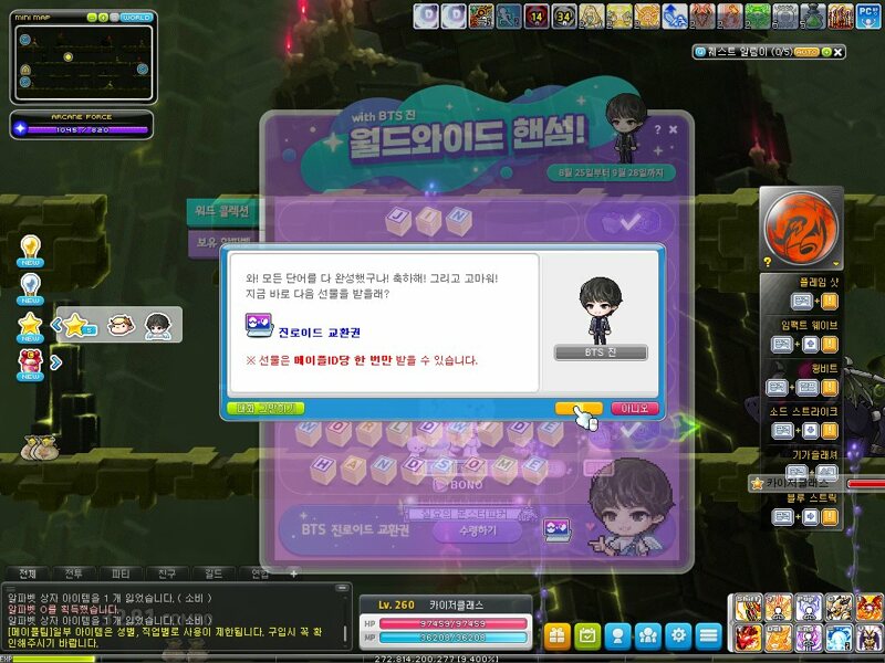 메이플스토리 인벤 시발 섹스 시발 그래 이거지 시발 메이플스토리 인벤 자유게시판 구